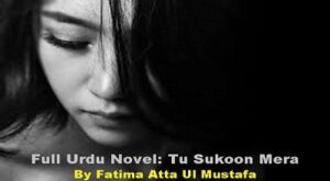 Tu Sukoon Mera By Fatima Atta Ul Mustafa Novel in PDF Format